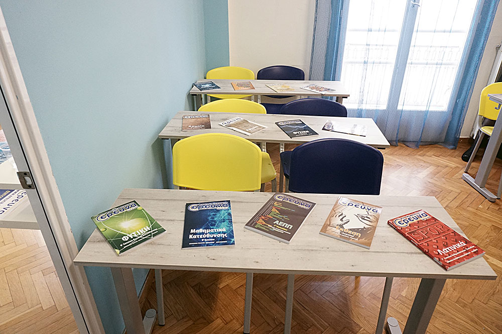 Το Φροντιστήριο - Έρευνα φροντιστήριο - Πετράλωνα